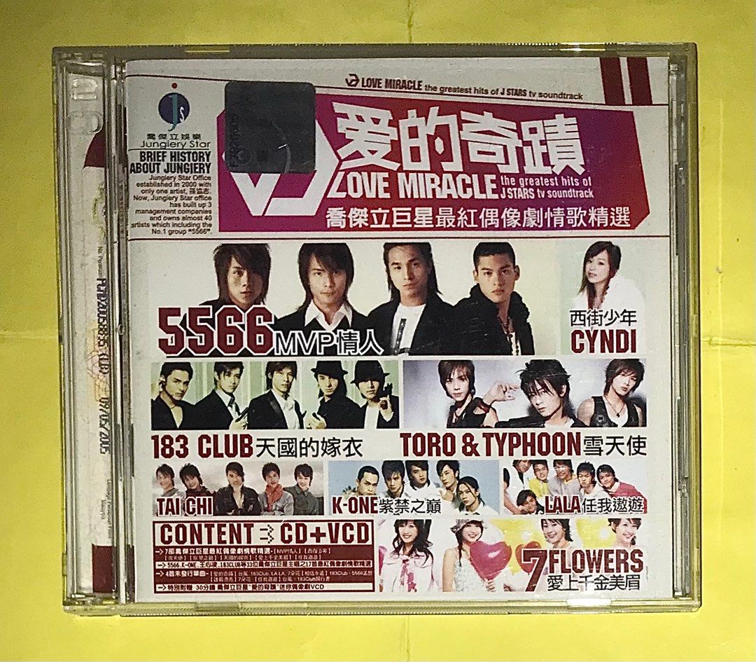 J-STARS LOVE MIRACLE 爱的奇蹟 CD + VCD, Hobbies & Toys, Music & Media, CDs & DVDs on Carousell