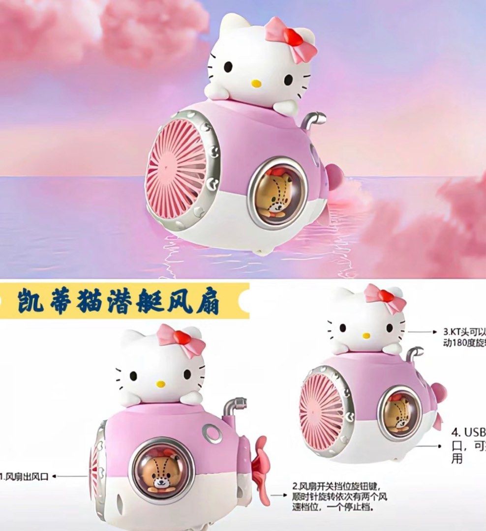 KFC Sanrio Hello Kitty Toy Fan , Hobbies & Toys, Toys & Games on Carousell