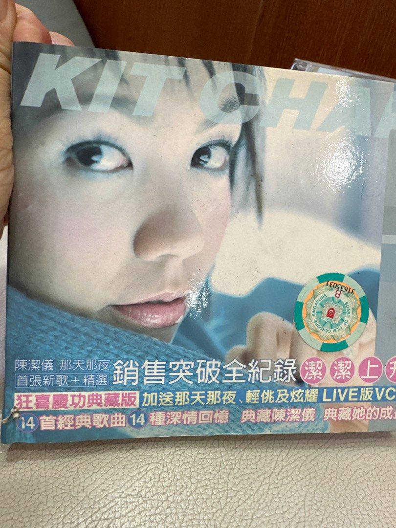 kit chan cd ,vcd, Hobbies & Toys, Music & Media, CDs & DVDs on Carousell