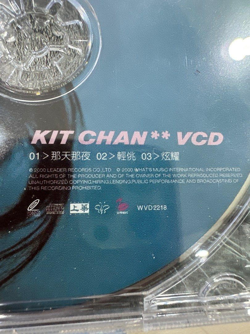 kit chan cd ,vcd, Hobbies & Toys, Music & Media, CDs & DVDs on Carousell