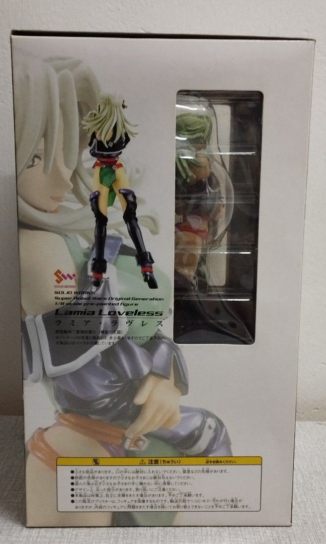 Lamia Loveless Hobbies Toys Toys Games On Carousell