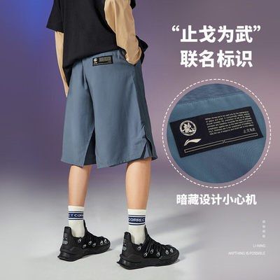 Li-Ning x Jackie Chan collab, authentic Kung Fu shorts, L, Men's ...