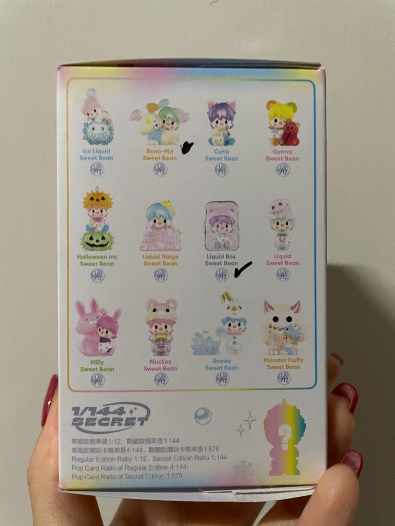 Liquid Box Sweet Bean, Hobbies & Toys, Toys & Games on Carousell
