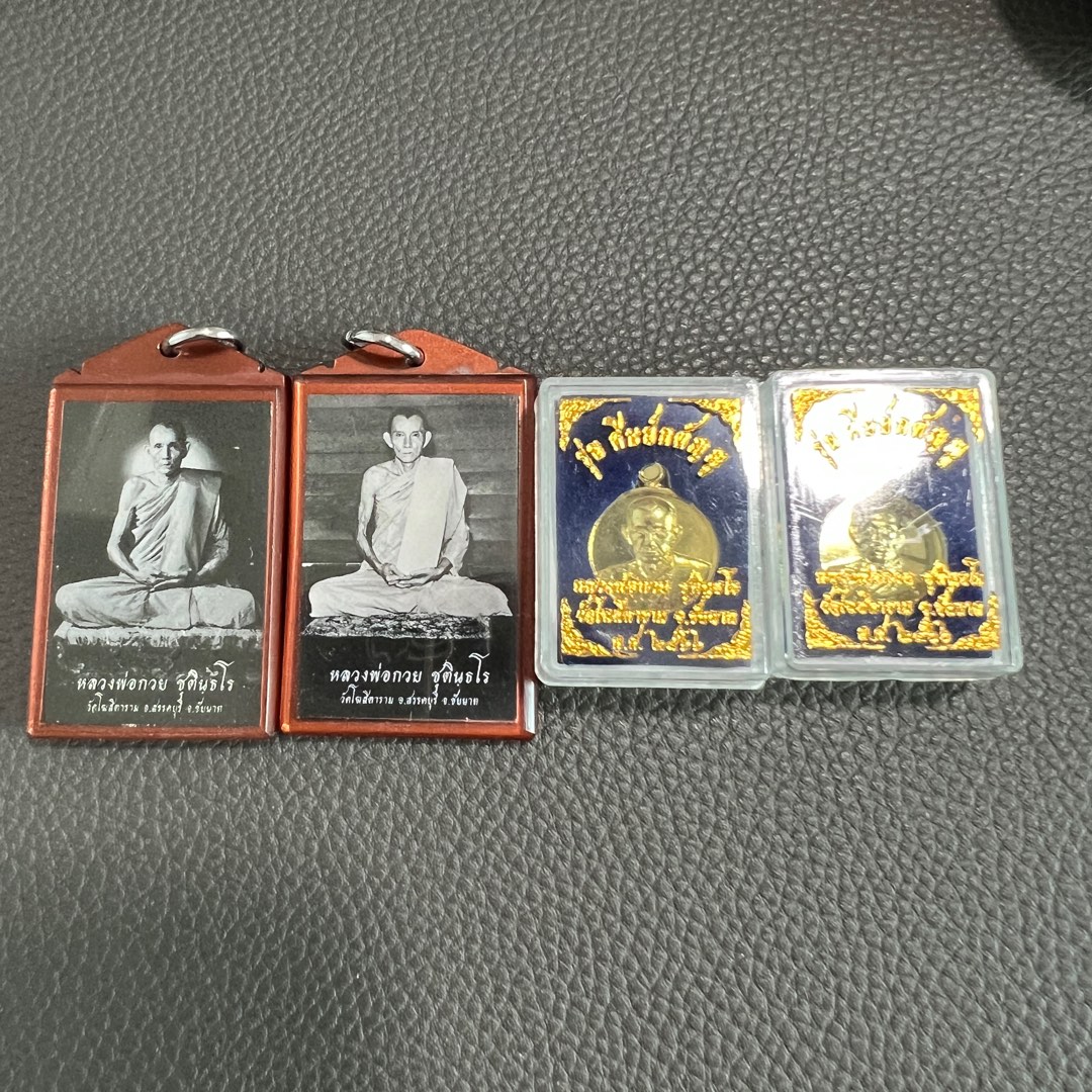 LP KUAY 2566 Loop Tai and rian, Hobbies & Toys, Memorabilia & Collectibles, Religious Items on ...