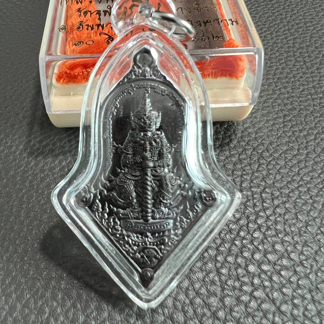 LP Yit Taowesuwan 2562, Hobbies & Toys, Memorabilia & Collectibles ...