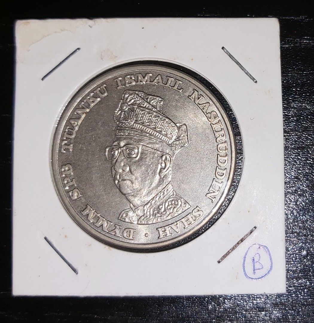 Malaysia one ringgit 10th anniversary BNM commemorative coin, Hobbies ...