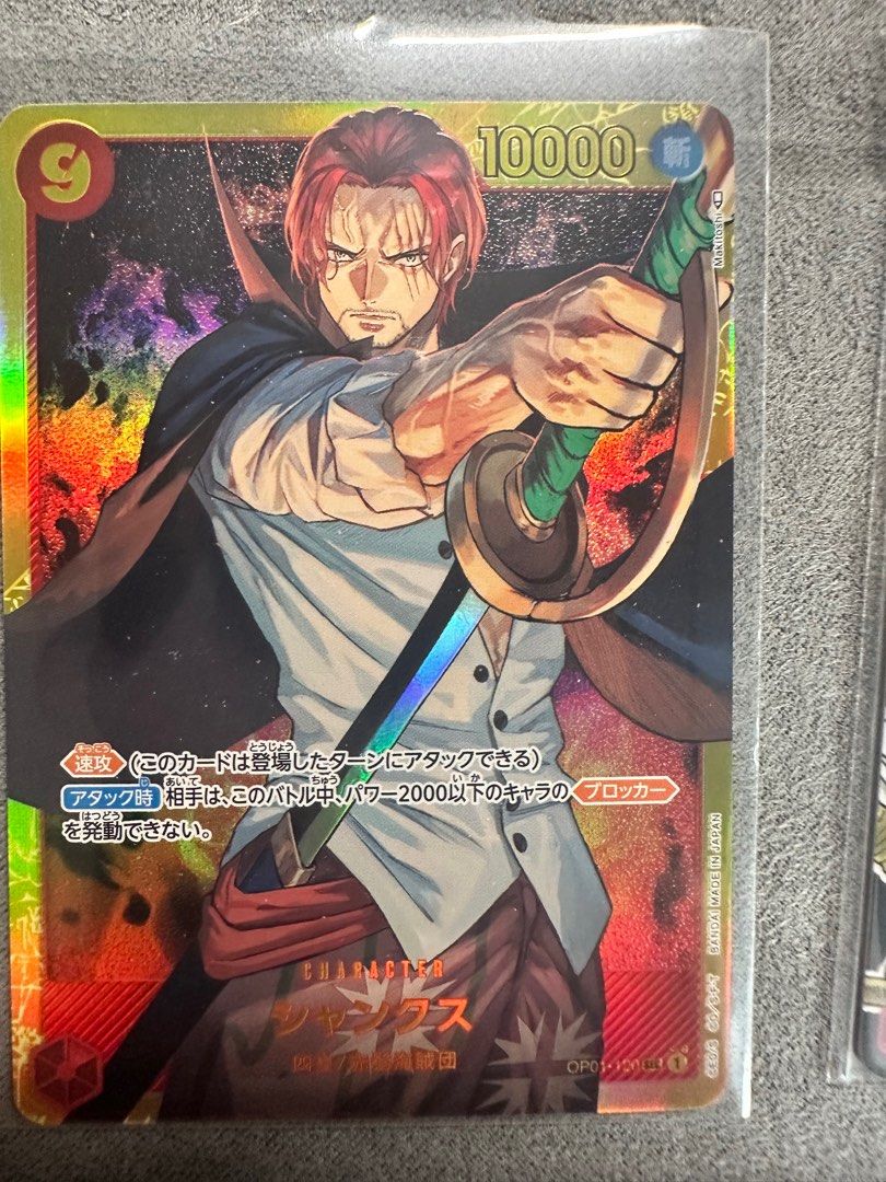 Shanks OP-01-120 , Hobbies & Toys, Memorabilia & Collectibles, Fan ...