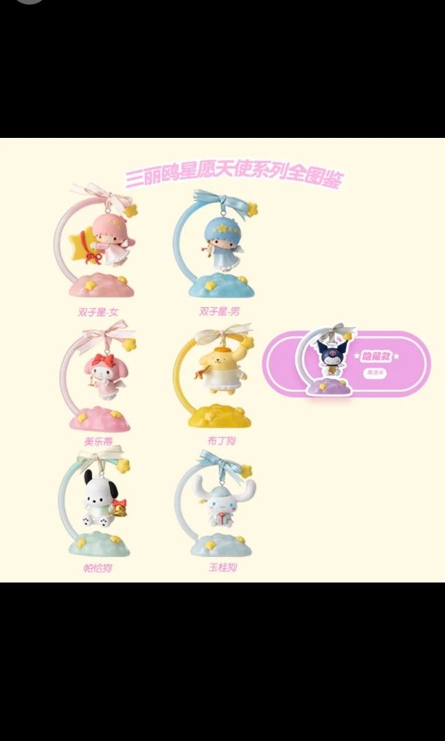 MINISO Sanrio Blind Box - Star Angel, Hobbies & Toys, Toys & Games on ...