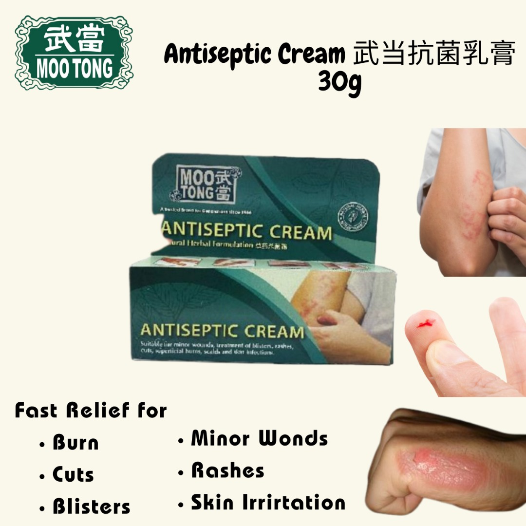 Moo Tong Antiseptic Cream 30g, Health & Nutrition, Medical Supplies ...