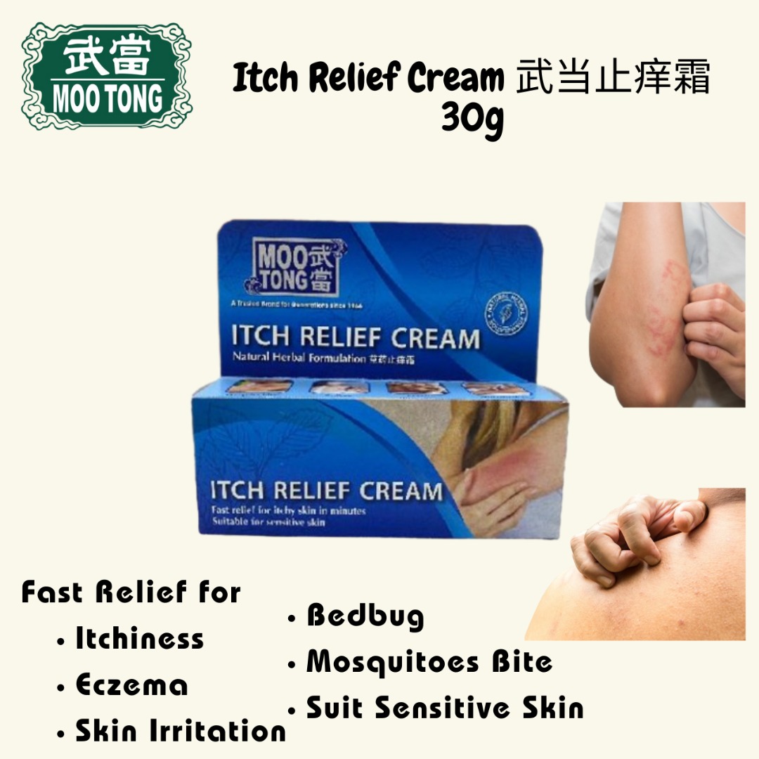 Moo Tong Itch Relief Cream 30g, Health & Nutrition, Medical Supplies ...