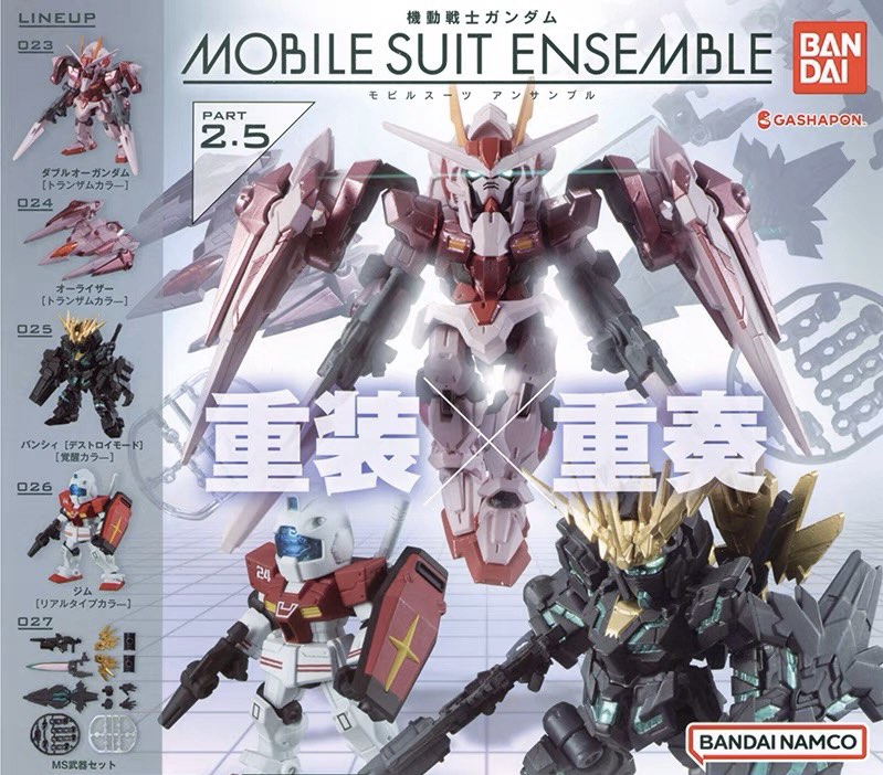 Mobile Suit Ensemble Series 2.5 - Gundam 00 / Gundam Banshee / RGM-79 ...