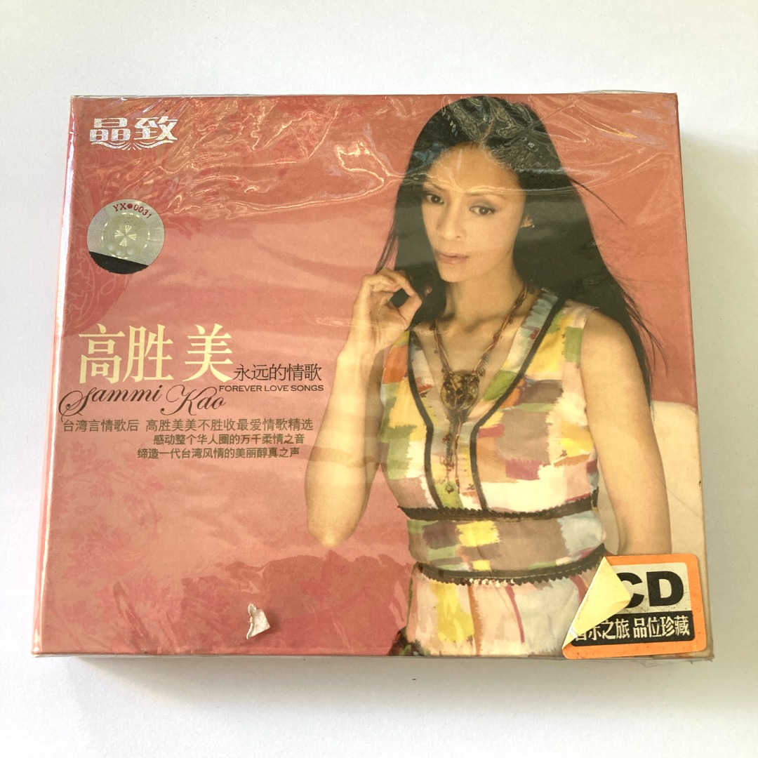 New Sealed Sammi Kao Gao Shengmei 高胜美 永远的情歌 Forever Love Songs Double CD DSD Box Set, Hobbies ...