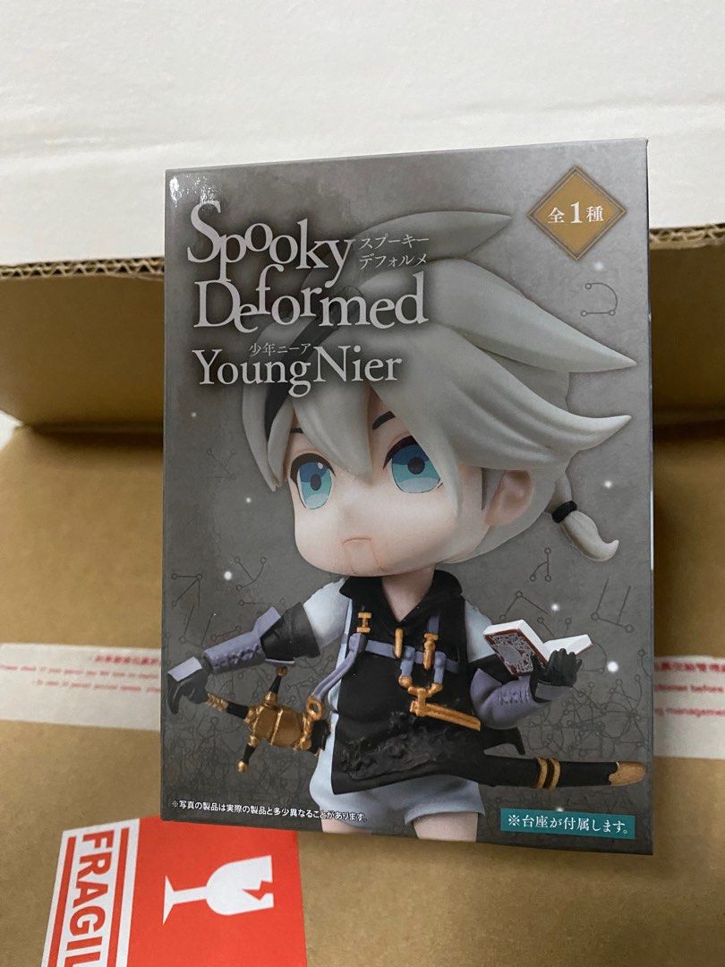 Nier Replicant - Young Nier Spooky Deformed by TaiTo, Hobbies & Toys ...