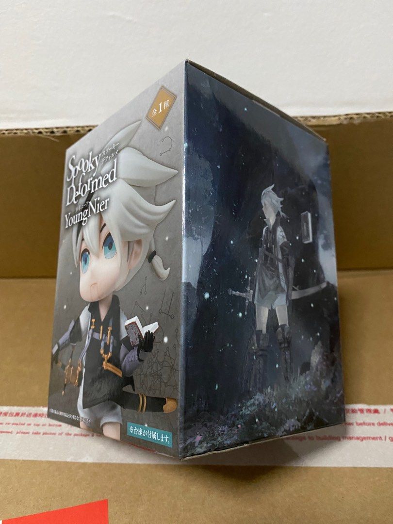 Nier Replicant - Young Nier Spooky Deformed by TaiTo, Hobbies & Toys ...