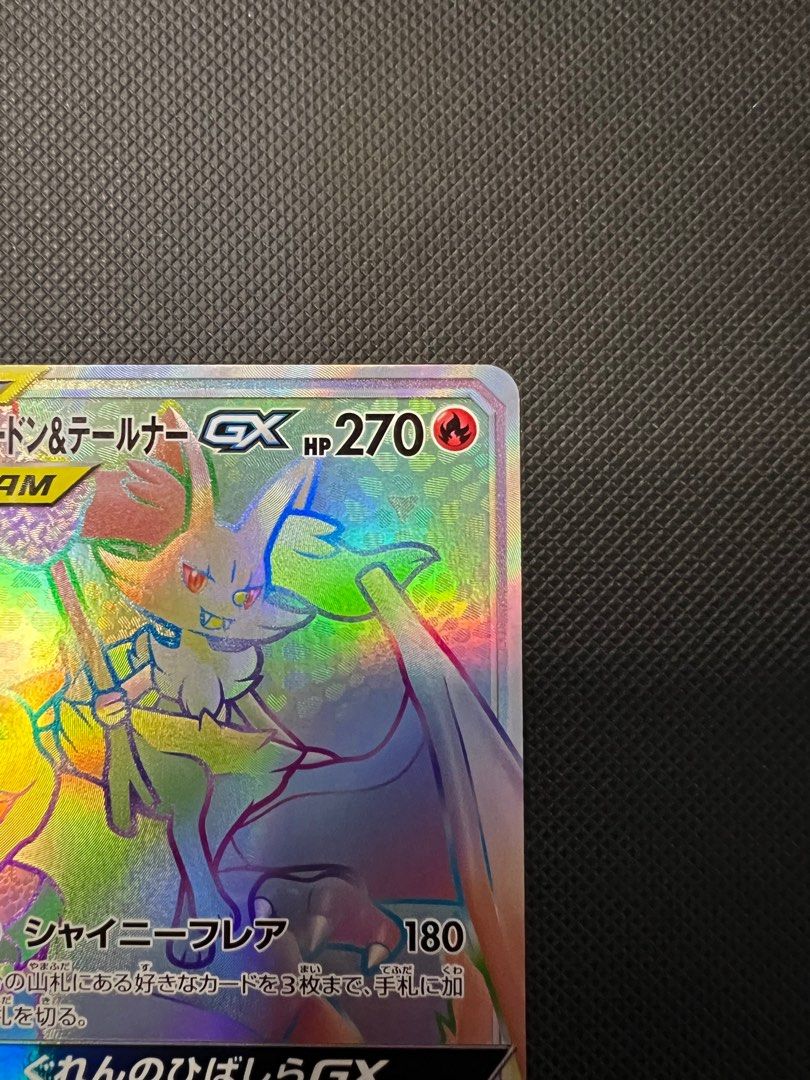 Pokemon Card Charizard & Braixen GX 075/064 SM11a HR Japanese, Hobbies & Toys, Toys & Games on ...