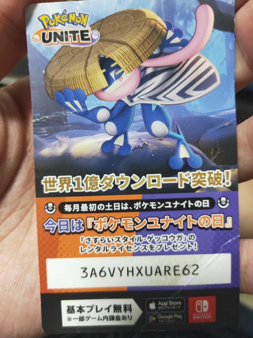 Pokemon Unite Free Code. First come first serve, Video Gaming, Video Games, Nintendo on Carousell