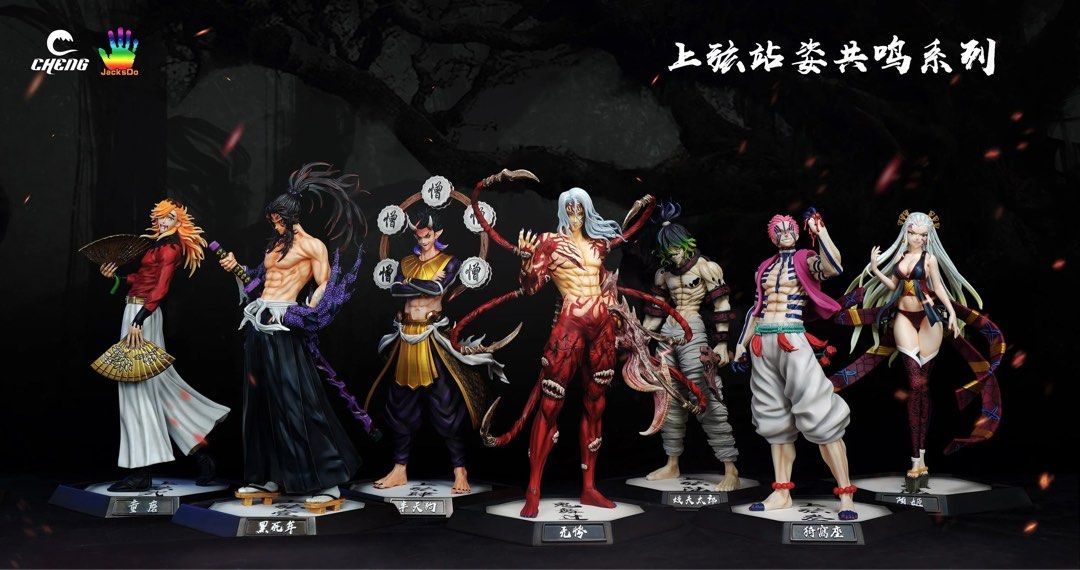 [PREORDER] - Cheng Studio - Hantengu Zohakuten Form, Hobbies & Toys ...