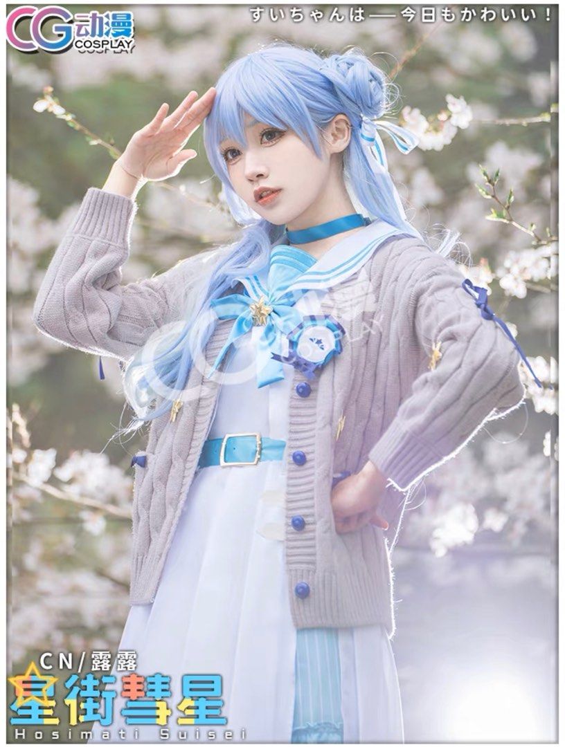 Suisei hoshimachi cosplay hololive vtuber, Women's Fashion, Dresses ...