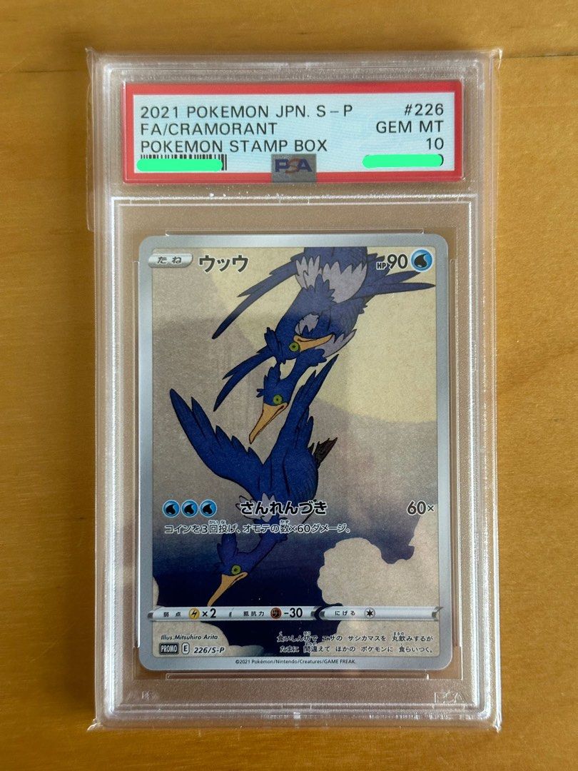 PSA 10 Japanese Cramorant Stamp Box, Hobbies & Toys, Toys & Games on ...