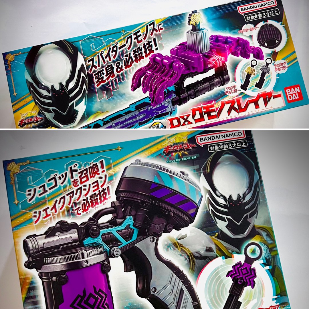 [Ready Stock!] King Ohger DX Kumonoslayer / Venomixshooter - Bandai ...