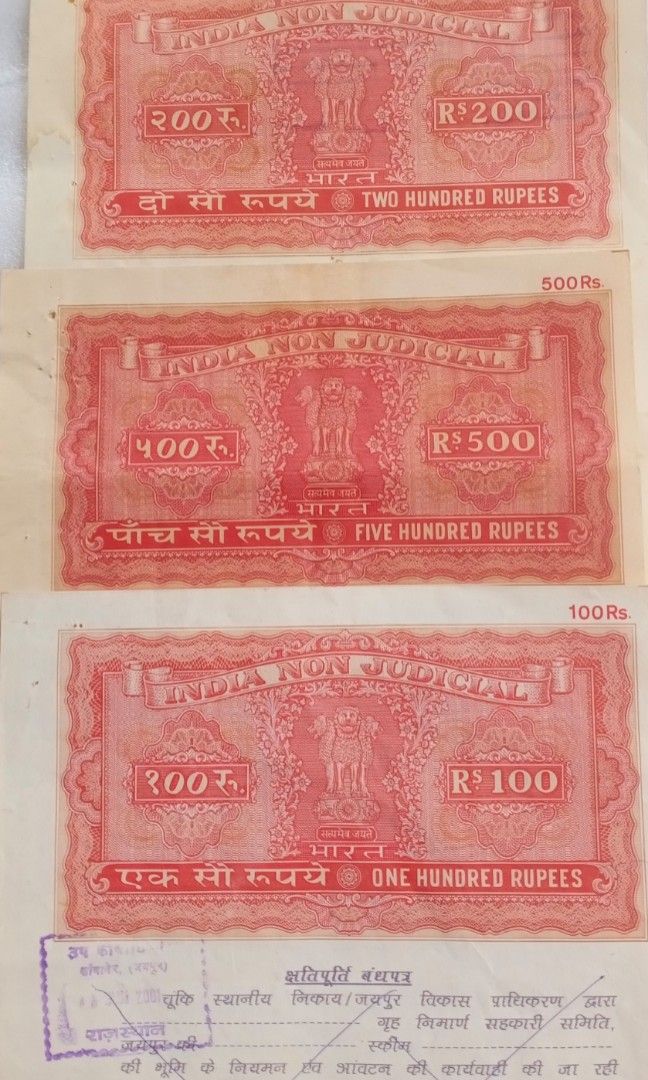 Republic India , stamped stamp papers Fiscal / Revenue / Non Judicial ...