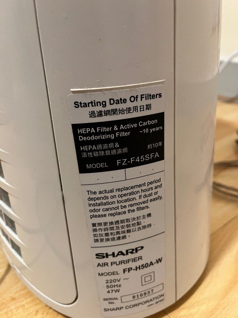 Sharp 聲寶 FP-H50A 空氣清新機, 家庭電器, 空氣清新機及抽濕機 - Carousell