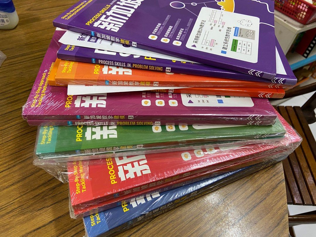 Singapore mathematics, Hobbies & Toys, Books & Magazines, Children's ...