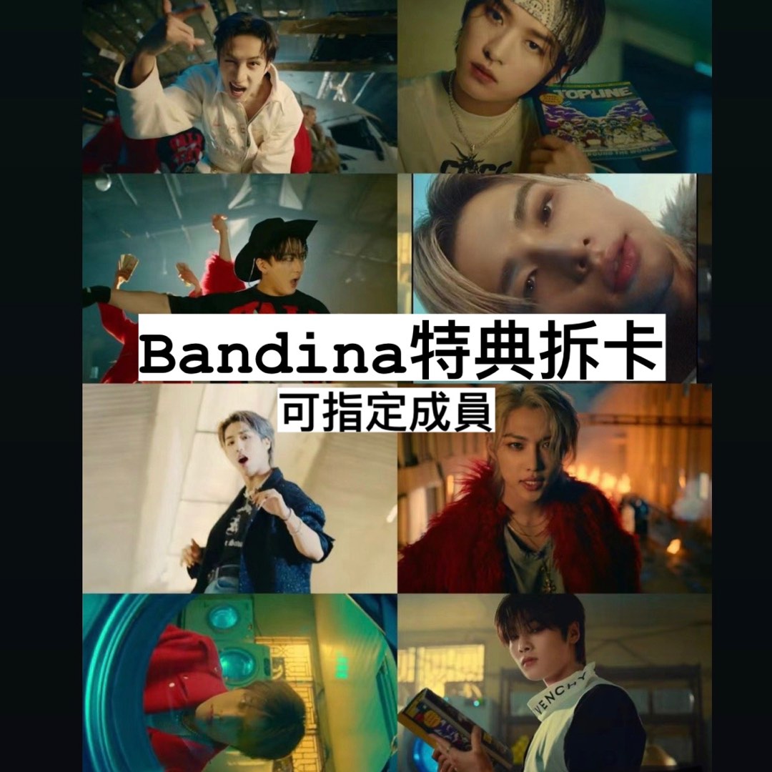 代購｜Stray Kids 5 star Bandina特典 拆卡 (Straykids EL Bang Chan Lee know Changbin Hyunjin Han Felix ...