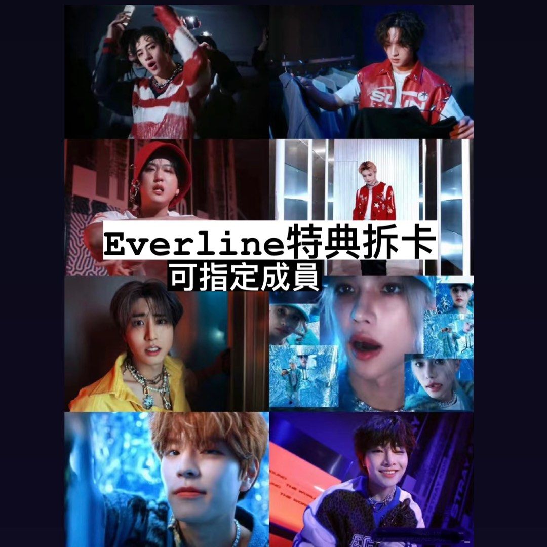 代購｜Stray Kids 5 star Everline特典 拆卡 (Straykids Bang Chan Lee know ...