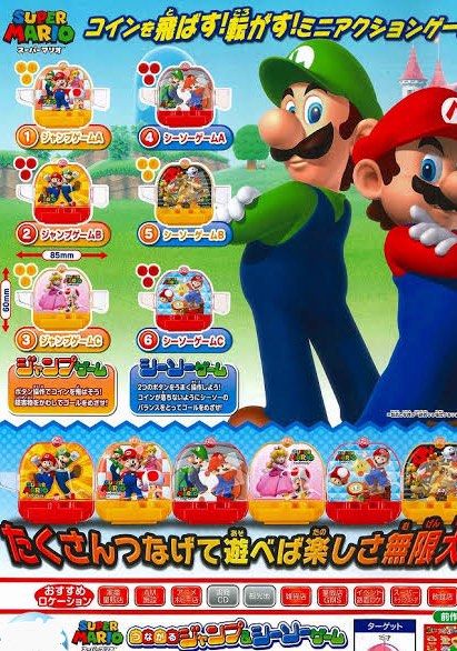 Super Mario Luigi Ball Maze Games Gashapon Gacha Capsule Toys, Hobbies ...