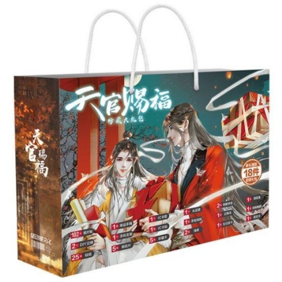 TGCF Heaven Official's Blessing Gift Set, Hobbies & Toys, Memorabilia ...