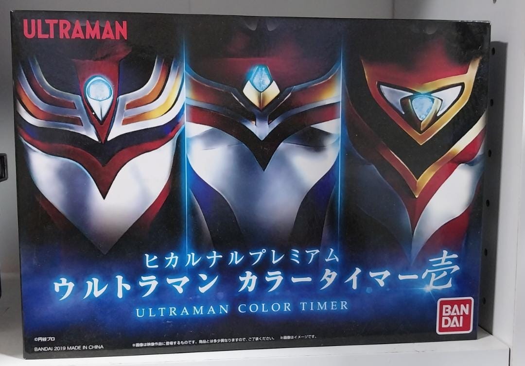 Ultraman color timer, Hobbies & Toys, Toys & Games on Carousell