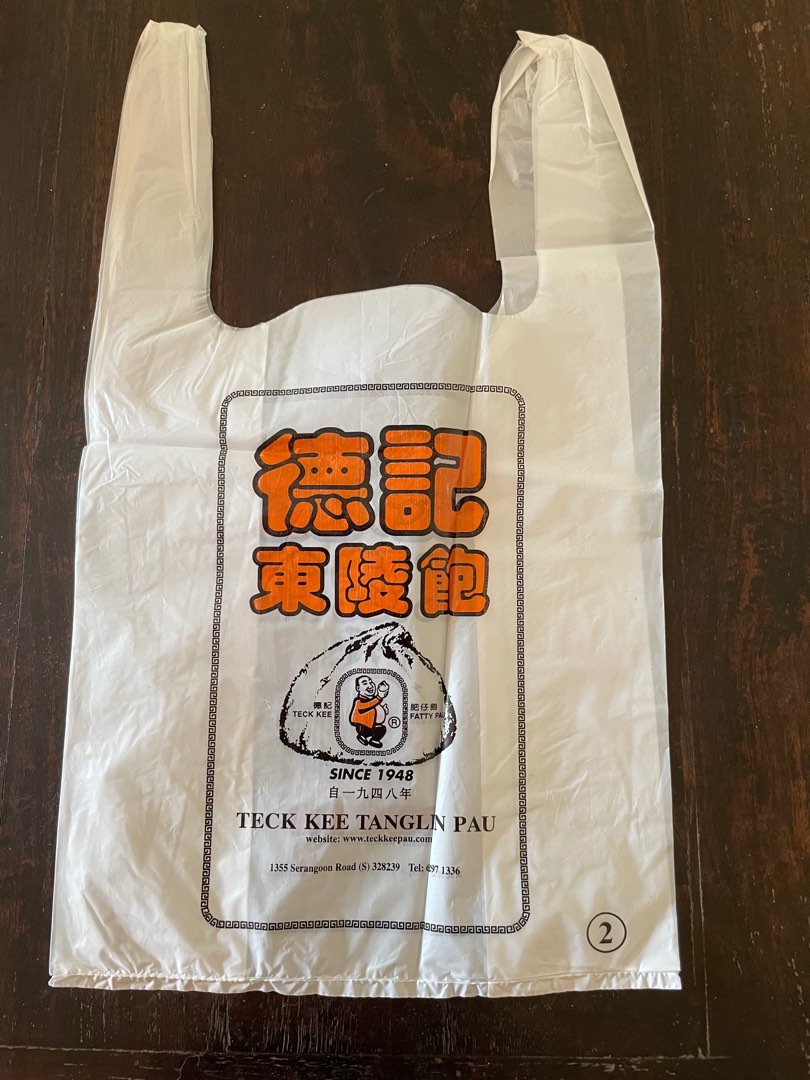 Vintage Teck Kee Pau Carrier Bag, Hobbies & Toys, Memorabilia ...