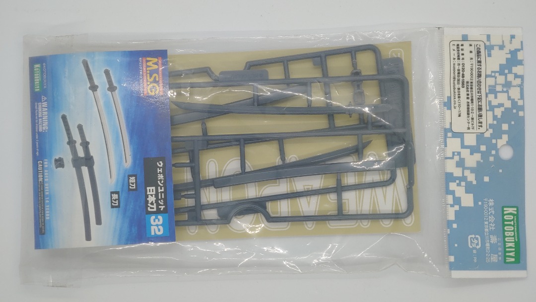Weapon Unit MW32 Samurai Sword (Plastic model), Hobbies & Toys, Toys ...