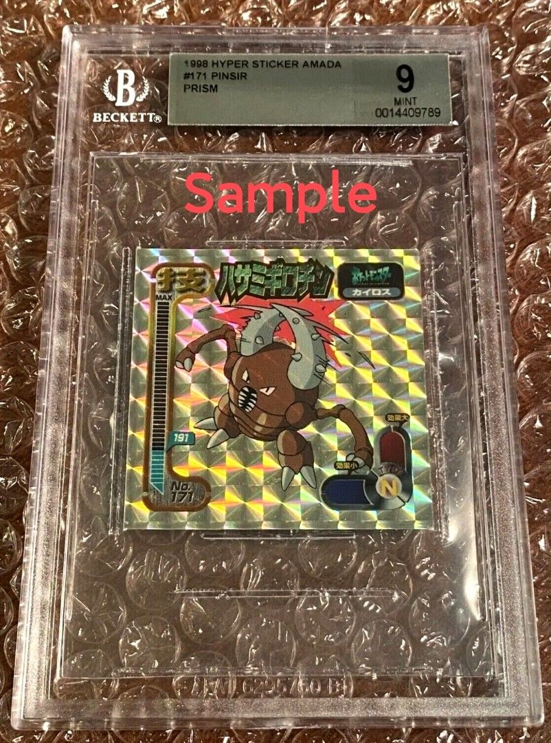 1998 Strongest Seal Retsuden Amada Pokemon Booster Pack - sealed ...