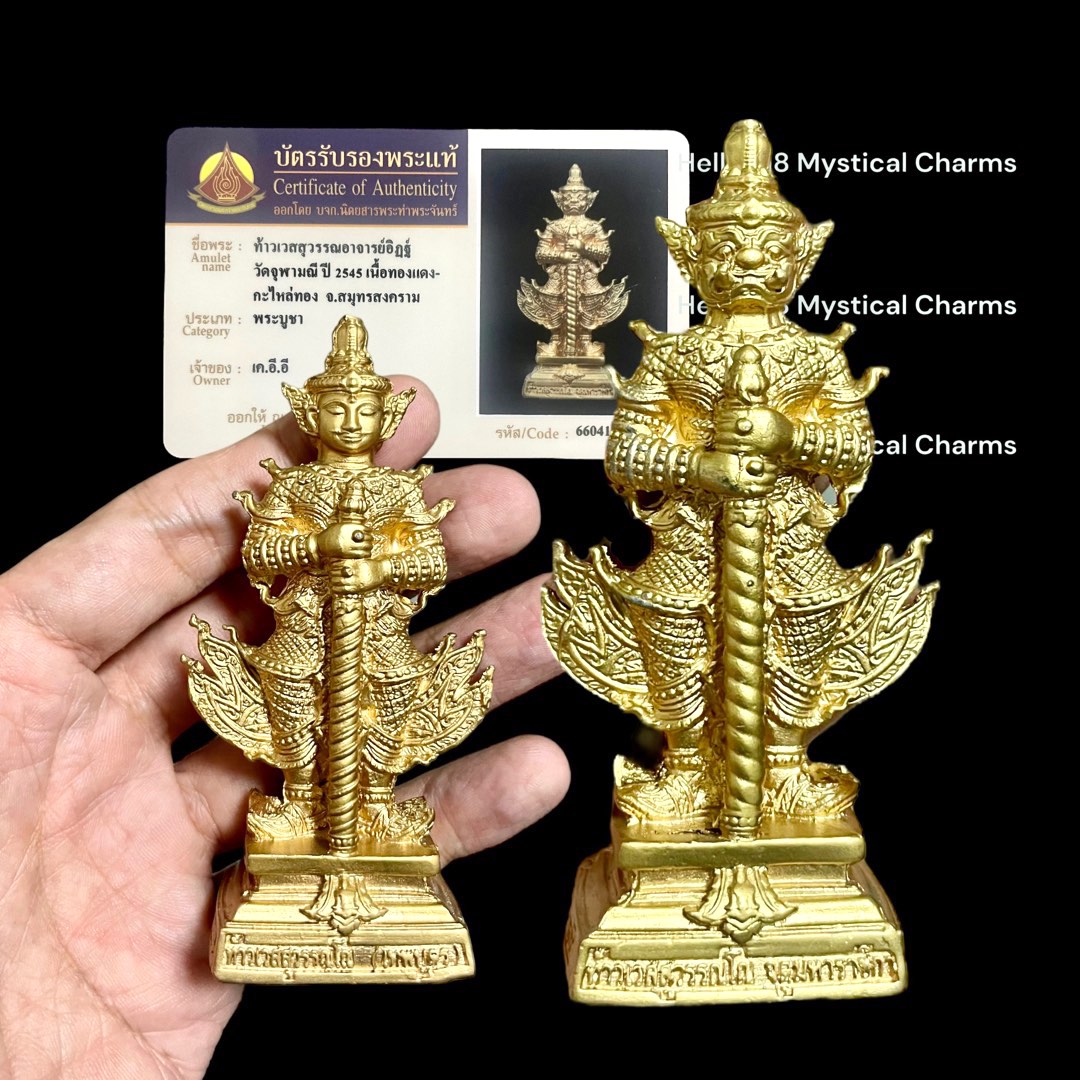 2545 LP Yit Thaowessuwan 2-Face Bucha Wat Chulamanee BE2545 Wessuwan ...