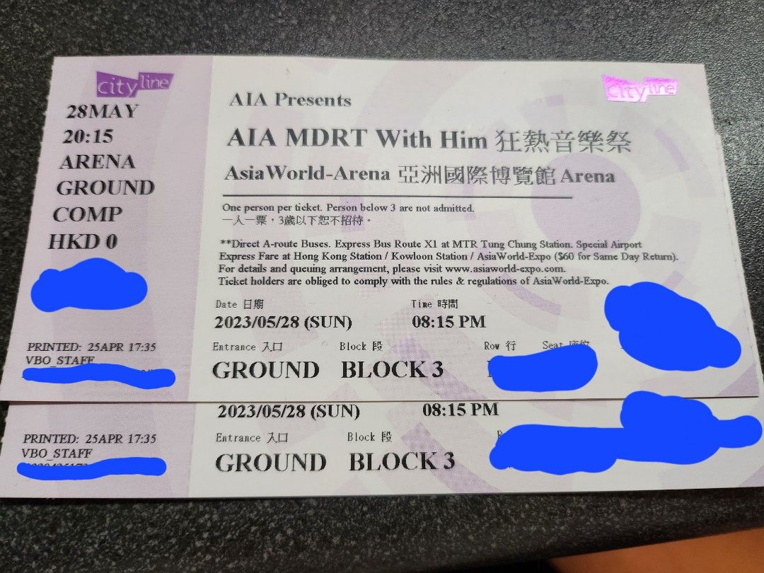 AIA MDRT WITH HIM, 門票＆禮券, 活動門票 - Carousell