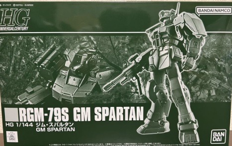 Bandai 魂Shop 限定 HG HGUC GM Spartan 1/144 模型 現貨, 興趣及遊戲, 玩具 & 遊戲類 - Carousell