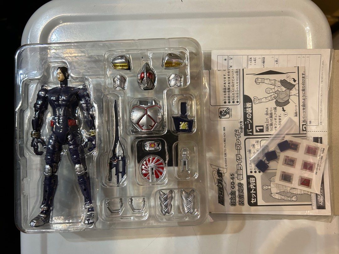 Bandai SHS Souchaku Henshin Series GD-65 Kamen / Masked Rider Blade ...