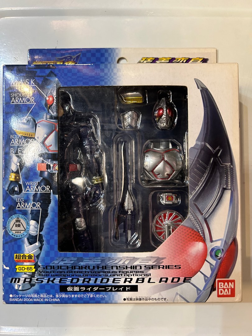 Bandai SHS Souchaku Henshin Series GD-65 Kamen / Masked Rider Blade ...