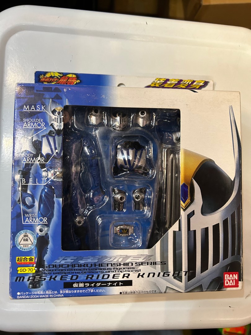 Bandai SHS Souchaku Henshin Series GD-70 Kamen / Masked Rider Knight ...