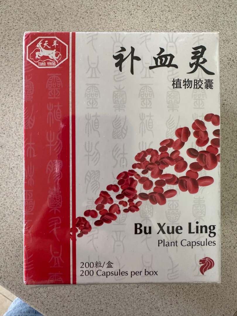 Blood supplement, Health & Nutrition, Health Supplements, Health Food ...