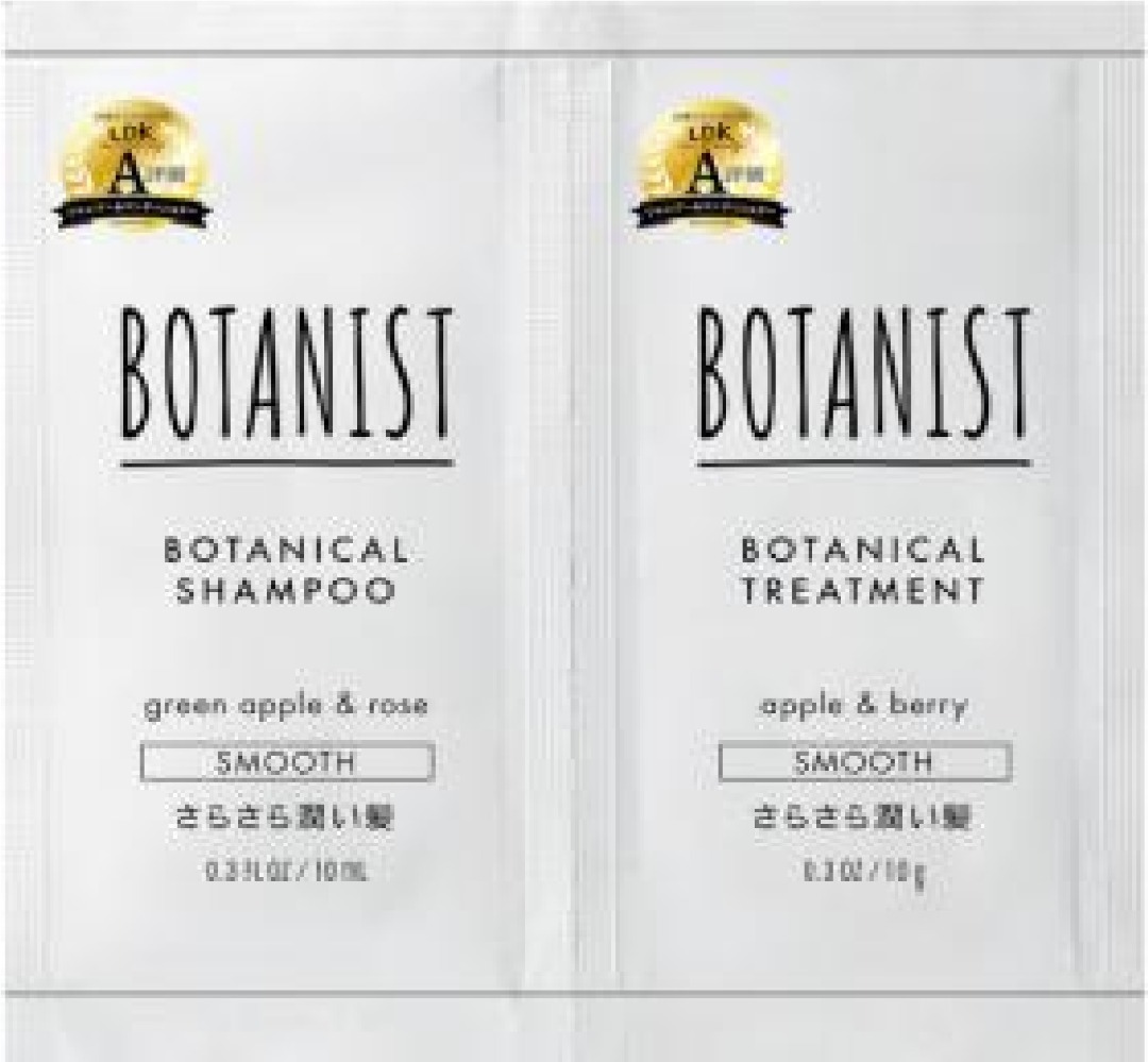 Botanist Shampoo and Treatment Sachet, Beauty & Personal Care, Bath ...