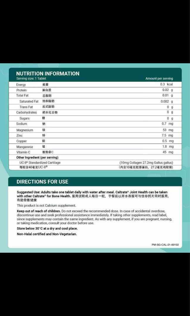 CALTRATE Joint Health UC-II Collagen Supplement, 2X more effective and ...
