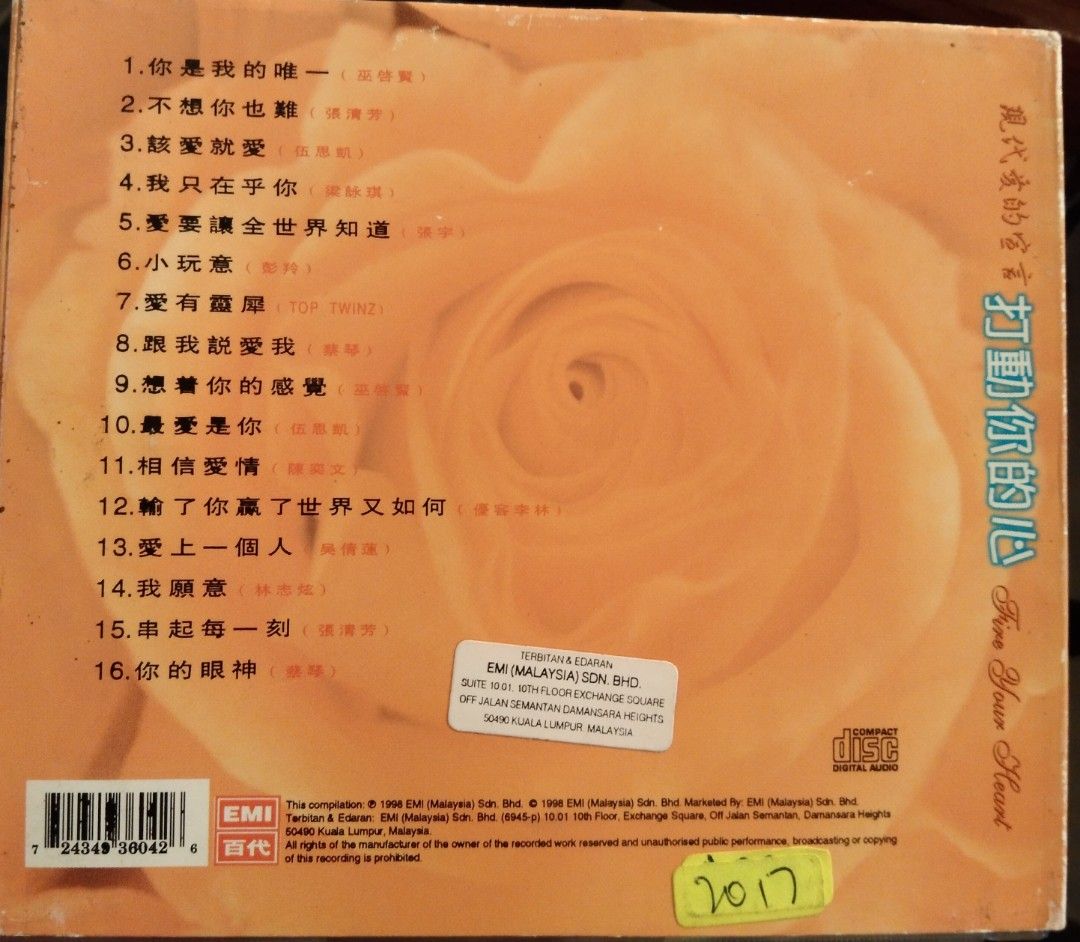 CD EMI 打动你的心, Hobbies & Toys, Music & Media, CDs & DVDs on Carousell