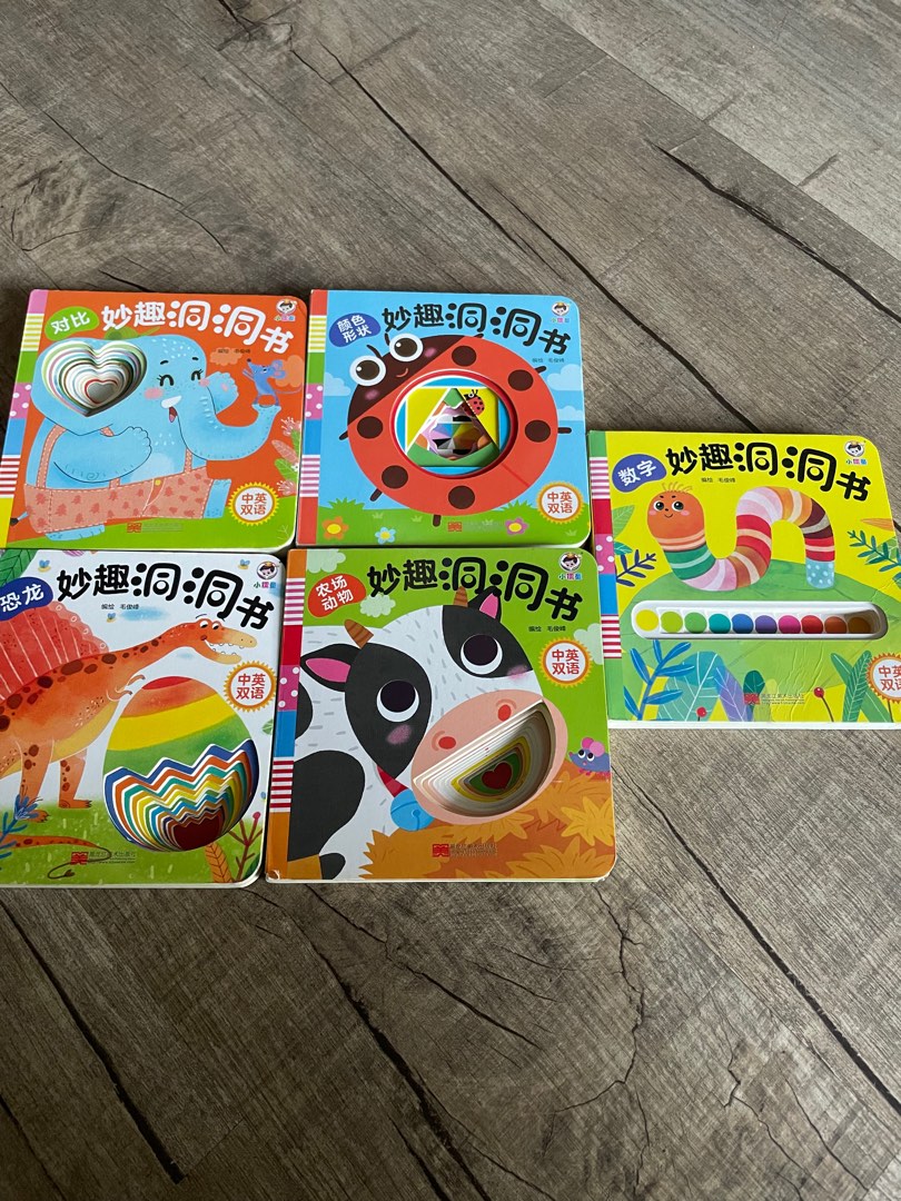 Chinese board books - busy book, Hobbies & Toys, Books & Magazines ...