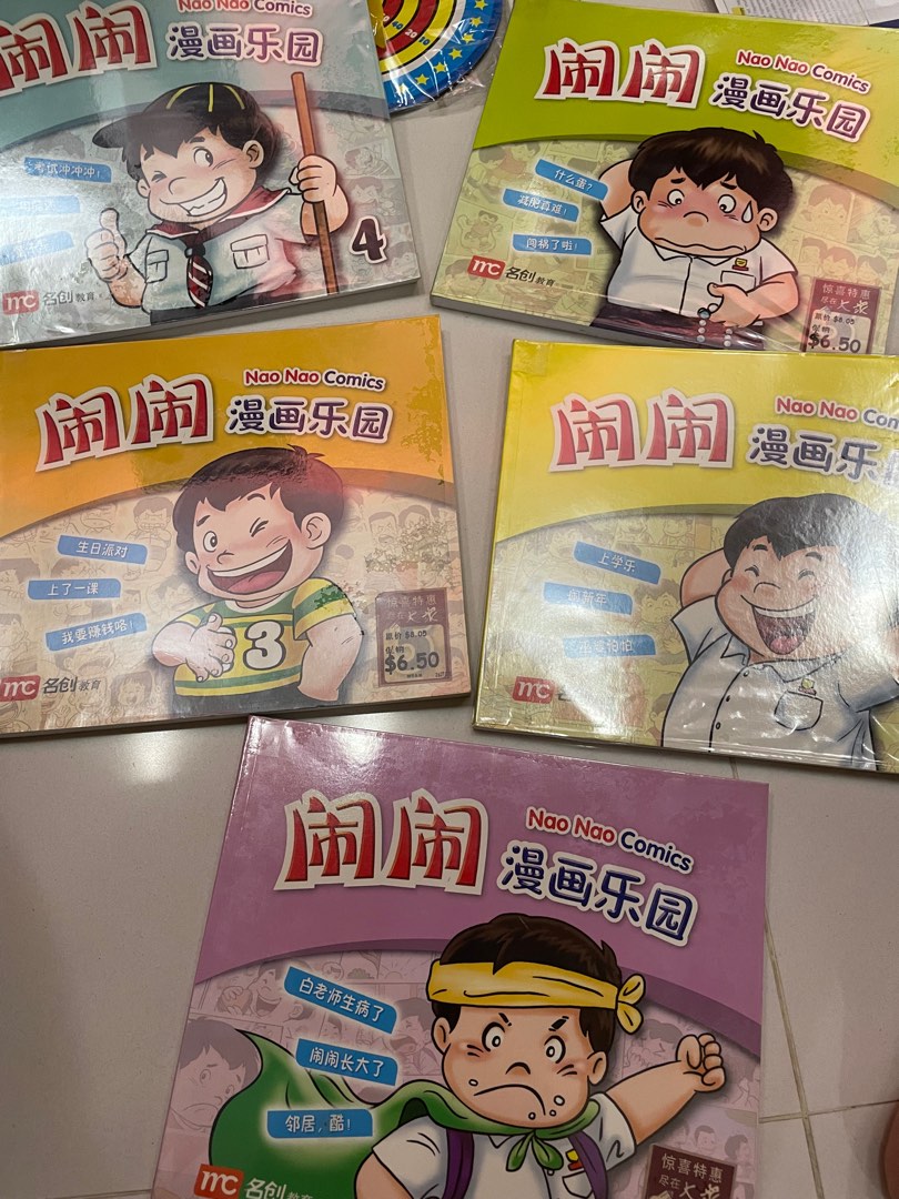 Chinese comics, Hobbies & Toys, Books & Magazines, Comics & Manga on ...