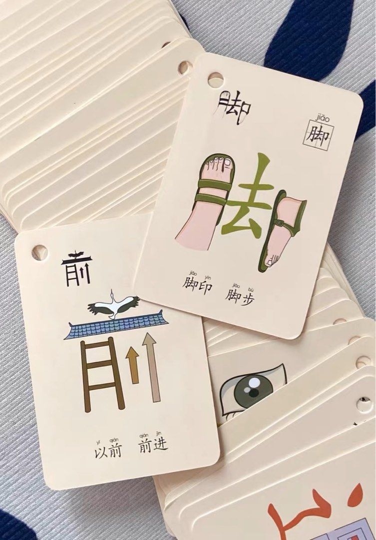 CLEARANCE!! Chinese Word Cards (1500 Flash Cards) for Preschool ...