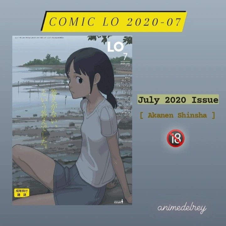 COMIC LO ASSORTED ISSUE HENTAI MANGA MANGAZINE on Carousell