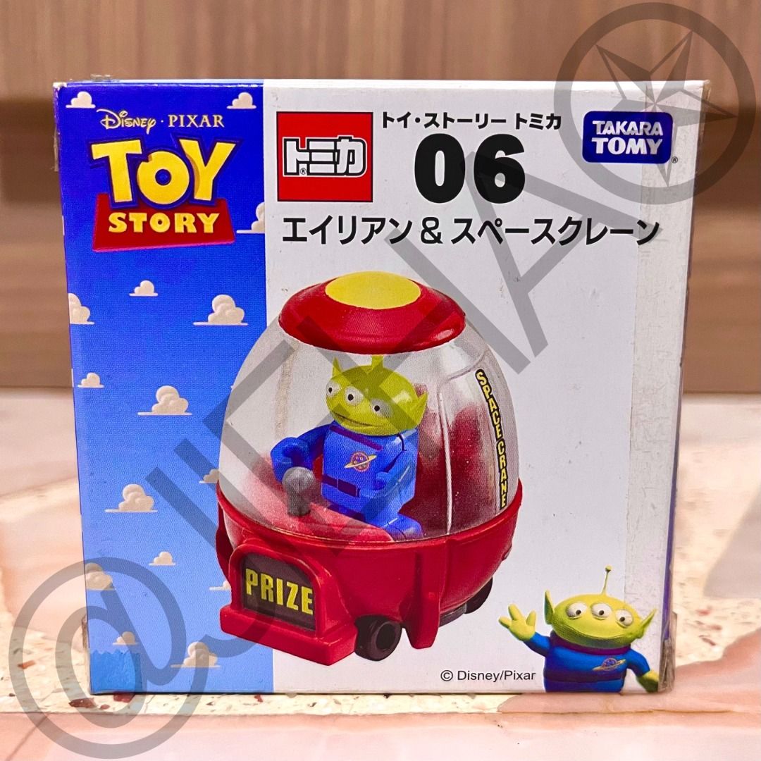 Disney Pixar Takara Tomy Tomica Toys Story Diecast Vehicle - Alien ...